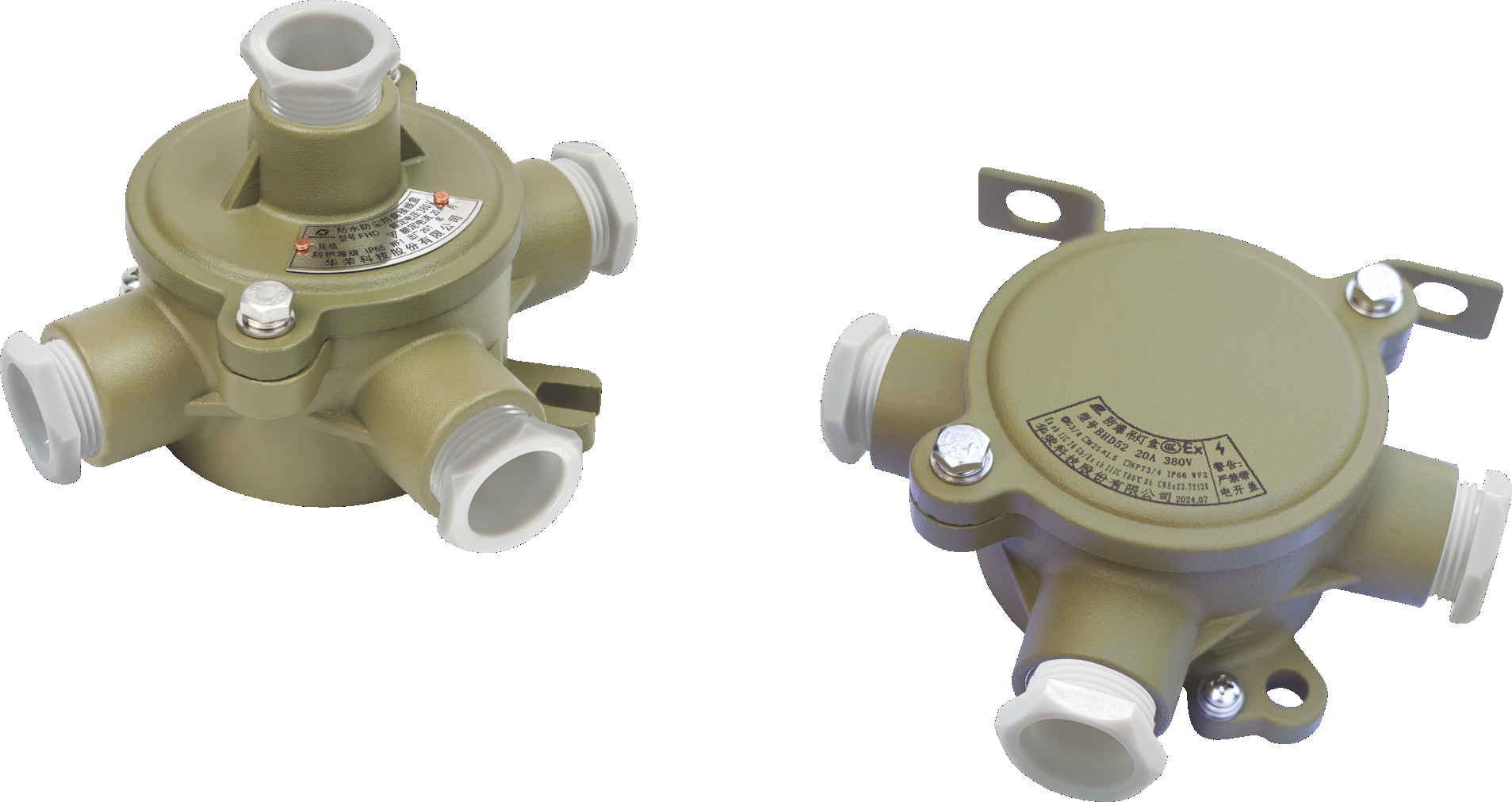 FHD Series Weatherproof Industrial Junction Box Electrical 380V 20A